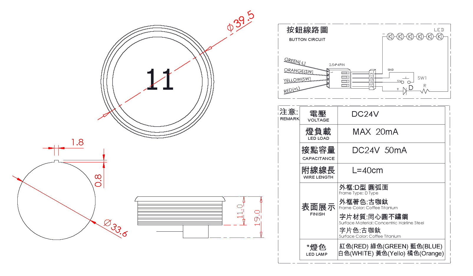 通達機電有限公司 - 型號 (Model):PB68D R3488